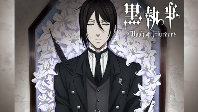 Black Butler Watch Order | OtaKuKan