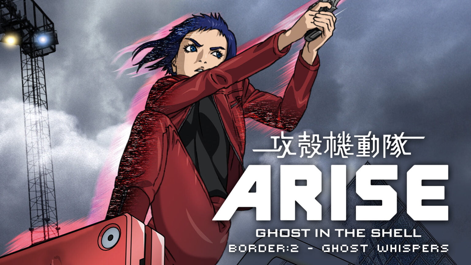Ghost in the Shell Watch Order | OtaKuKan